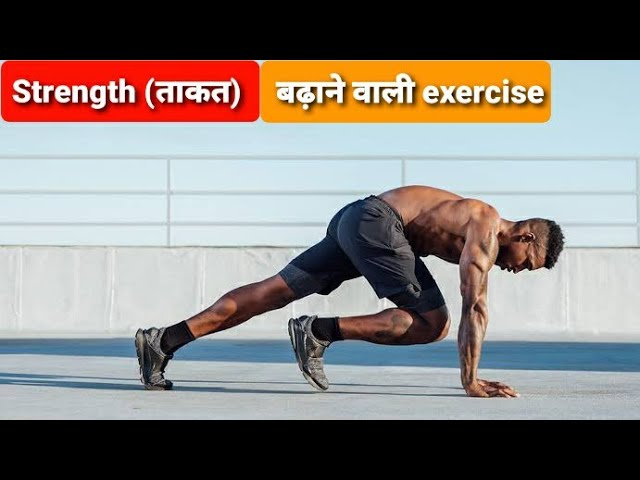 Cutting body full workout || Strength increase 5 exercise || kush ...
